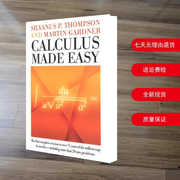 Учебники Calculus Made Easy купить на Ozon по низкой цене 2020742494