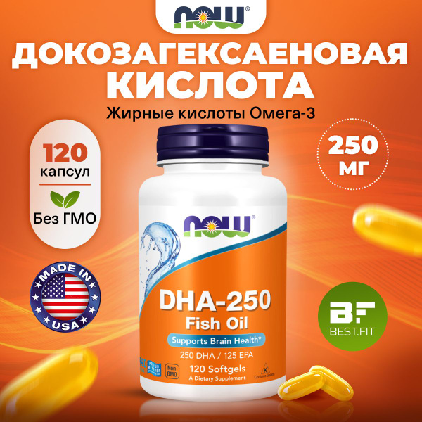 NOW DHA-250 Fish Oil, Рыбий жир, 125 EPA 250 DHA, 120 капсул, Витамины ...