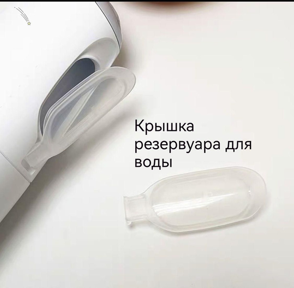 Ирригатор для полости рта, портативный, 8 насадок, 330 мл, Goody ...