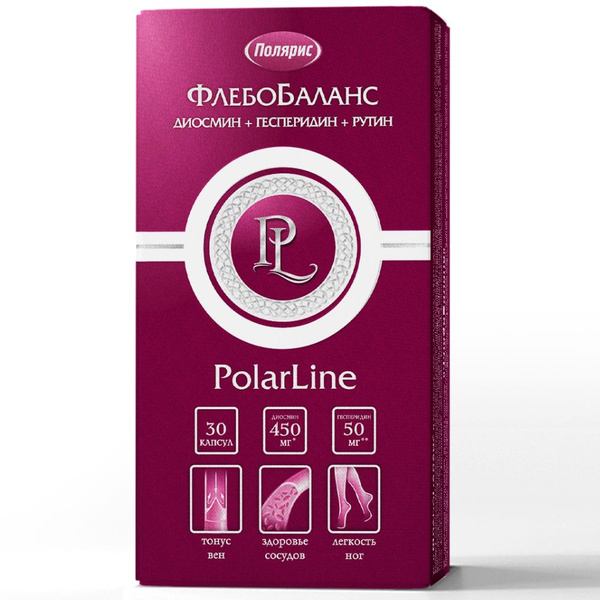 Венотоник ФлебоБаланс PolarLine / диосмин и гесперидин, рутин, от варикоза, отёков и тяжести в ...