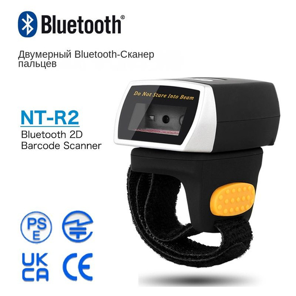 Netum Nt R2 Кольцевой сканер Bluetooth носимый купить по низкой цене с