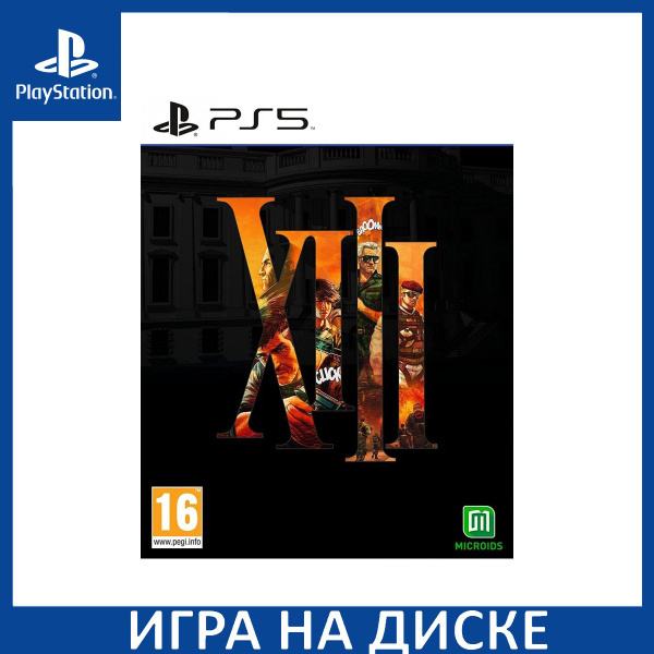 Игра XIII (13) Remake (PS5) (PlayStation 5, Английская версия) купить ...