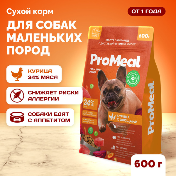 Сухой корм для собак мелких пород ProMeal Premium+, курица и овощи, 600 ...
