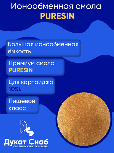 Засыпной фильтр - купить по выгодной цене в интернет-магазине OZON (1339212383)