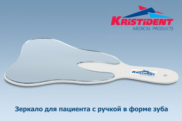Зеркало пациента с ручкой КРИСТИДЕНТ в форме зуба - купить с доставкой ...