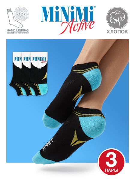 Носки Minimi Active, 3 пары - купить с доставкой по выгодным ценам в интернет-магазине OZON ...