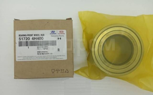 Подшипник Ступицы Передней Hyundai-KIA арт. 517204H400, 51720 4H400 ...