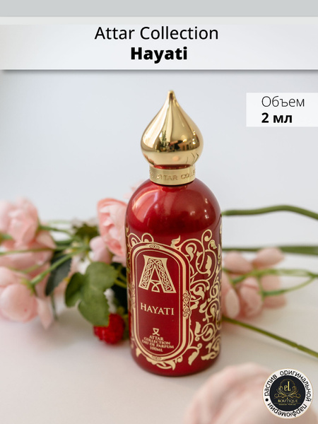 Attar Collection Hayati / Хаяти Духи 2 мл (1347006454)