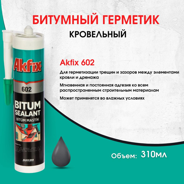 Битумный Герметик Akfix, Для крыши, черный - купить по низким ценам в интернет-магазине OZON ...