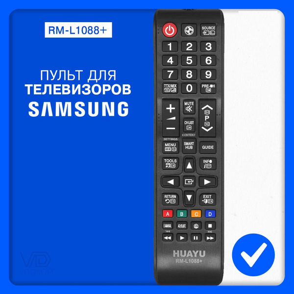 Пульт Huayu для телевизора Samsung RM-L1088+ купить на OZON по низкой цене (1863404617)