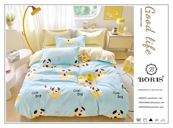 Комплект постельного белья с одеялом Boris Boris_Kids_ , наволочки ...