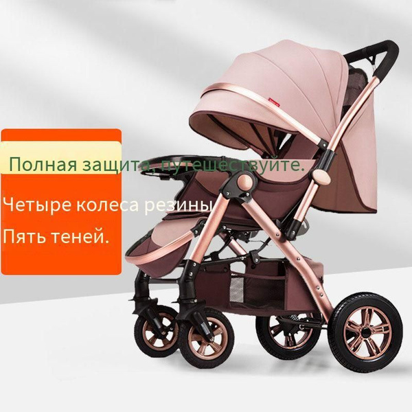 Коляска-трансформер/Легкий, складной, двунаправленный, хорошо заметный ...
