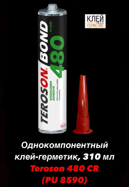 Teroson Bond 480 CR (PU 8590), 310 мл (Терозон 480) Клей-герметик для вклейки стекол, Германия ...