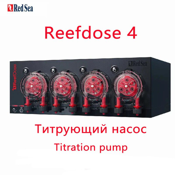 Беспроводной дозирующий насос Red Sea Reef Dose на 2/4 головки ...