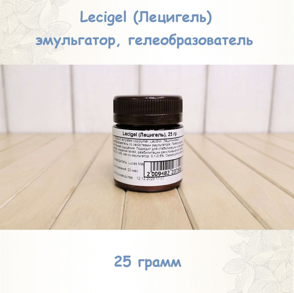 Lecigel (Лецигель), 25 г - купить с доставкой по выгодным ценам в ...
