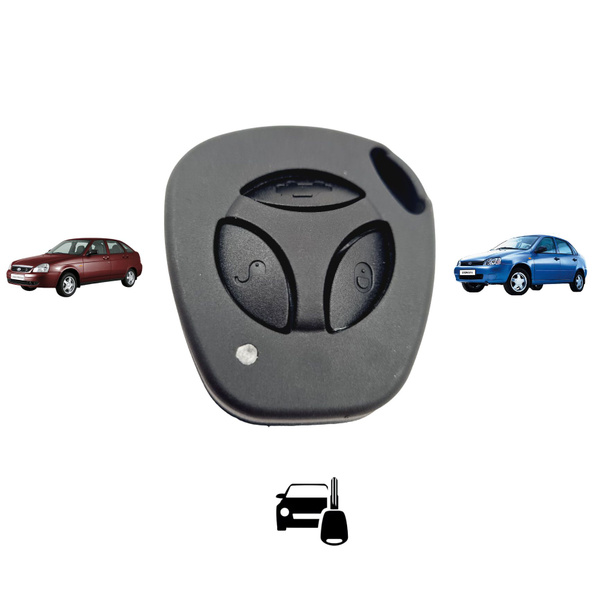 Корпус ключа зажигания КАЛИНА, ПРИОРА - MEGAAMPER арт. КВВКАЛИНА ...