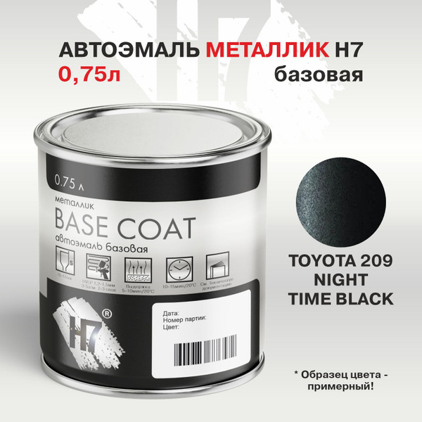 Автоэмаль металлик TOYOTA 209 NIGHT TIME BLACK Mobihel 0,75л H7 купить ...