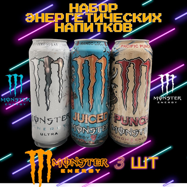 Энергетический напиток Monster ассорти: Ultra White, Mango Loco ...