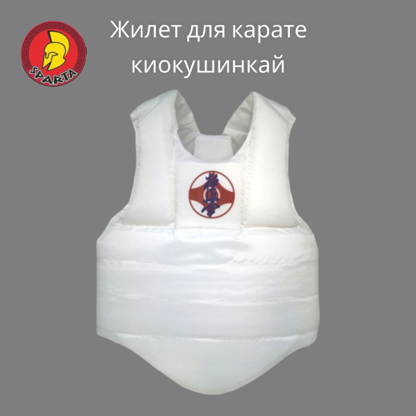 Защита корпуса, размер: XXS - купить с доставкой по выгодным ценам в ...