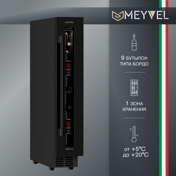 Винный шкаф Meyvel MV9-KBT1 по низкой цене: отзывы, фото ...