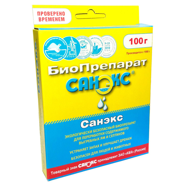 Санэкс 100гр Биопрепарат для септика ям дачного туалета купить на OZON ...
