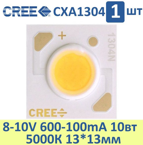 Светодиодная матрица CREE, 10В, IP20, 300 LED/m cxa1304-5000k - купить ...