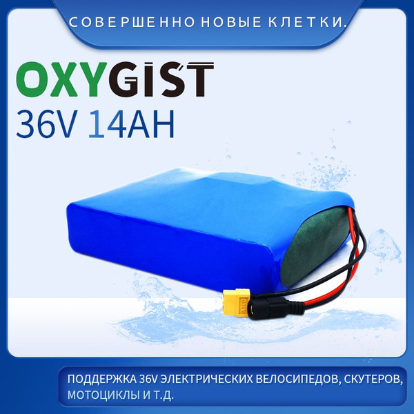 36V Скутер 18650 Аккумуляторная батарея 10S4P 11.6Ah с балансировкой ...