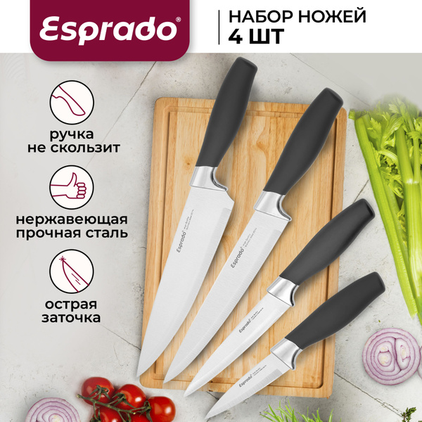 Набор кухонных ножей 4 шт. Esprado Comfort купить c доставкой на OZON ...