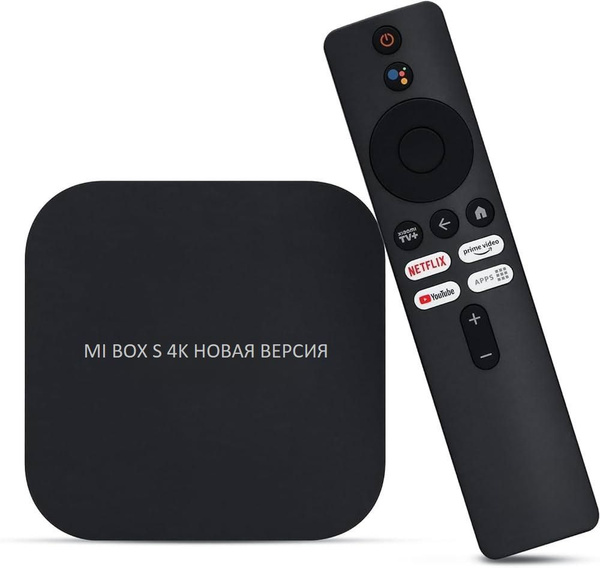 Медиаплеер box s4K, HDMI, USB, черный, Android купить по низкой цене с ...