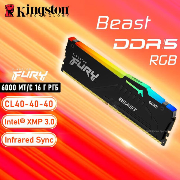 Модуль оперативной памяти Kingston Fury KF560C40BBA-1616 ГБ ...