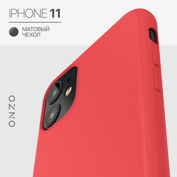 Чехол на Айфон 11 матовый красный Чехол iPhone 11 - купить с доставкой ...