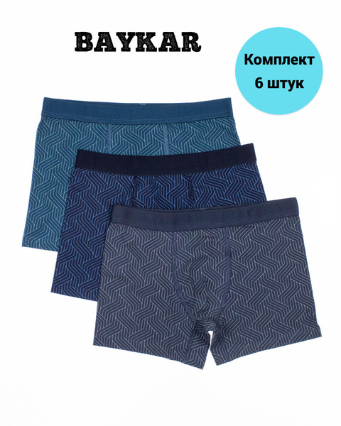 Комплект трусов боксеры Baykar, 6 шт - купить с доставкой по выгодным ...