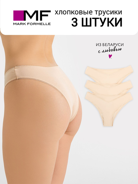 Комплект трусов Mark Formelle, 3 шт - купить с доставкой по выгодным ценам в интернет-магазине ...