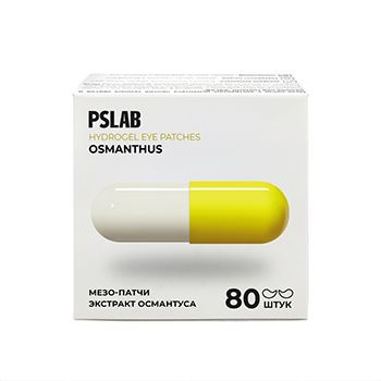 Мезо-патчи с экстрактом османтуса против тёмных кругов и мешков под глазами, Pslab, 80 шт ...