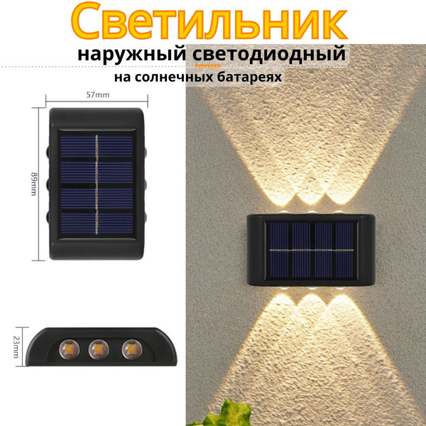 Уличный светильник LARRY LIGHT LLSWUW - купить по выгодной цене в ...