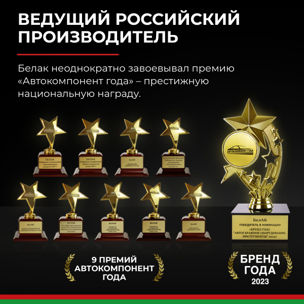 Домкрат бутылочный автомобильный гидравлический 2т БелАК - купить с ...