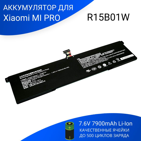 Аккумулятор R15B01W для ноутбуков Xiaomi Mi Notebook Pro 15.6 - купить ...