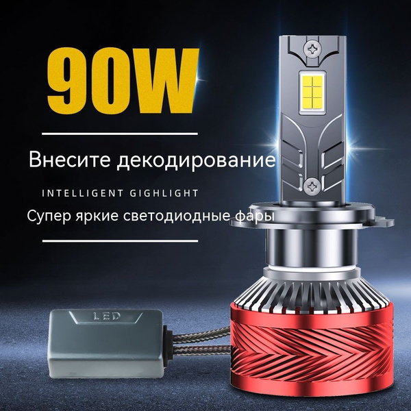 Рассеиватель фары купить по выгодной цене в интернет-магазине OZON ...