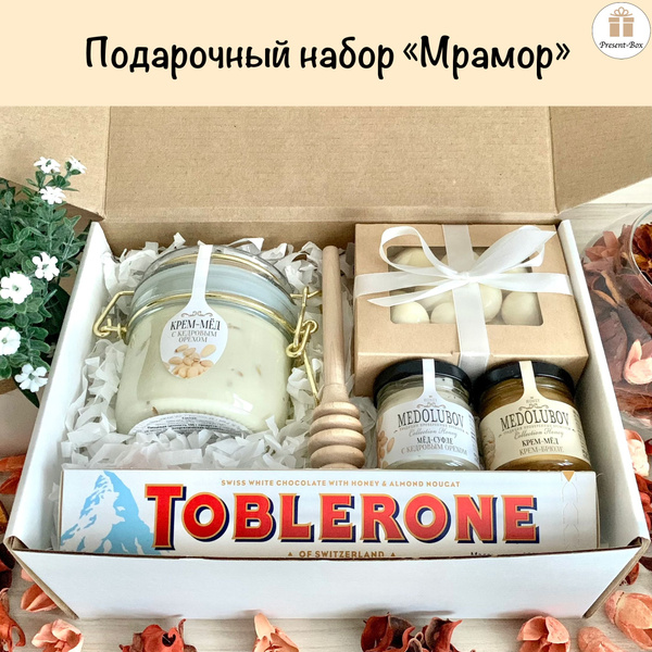 Подарочный набор / Подарок Present-Box "Мрамор" с уникальным ...