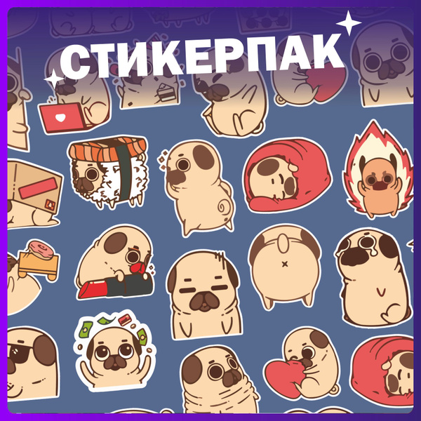 Стикеры на телефон набор наклеек Собачки - купить с доставкой по ...