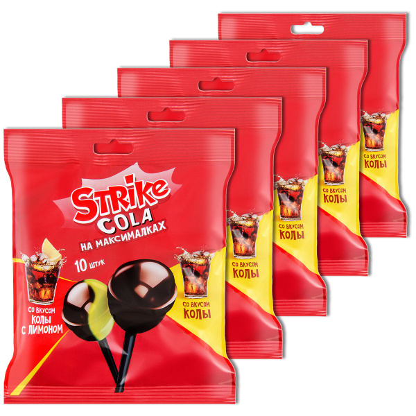 Карамель на палочке Strike Cola на максималках , 113 г, 5 уп. - купить ...