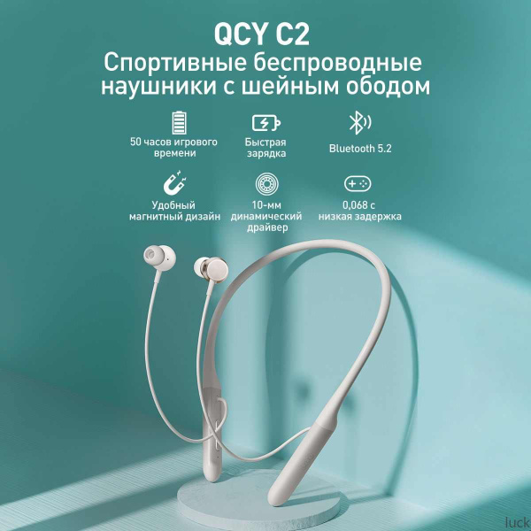 Наушники Внутриканальные C2-653dfdbe5486 - купить по доступным ценам в интернет-магазине OZON ...