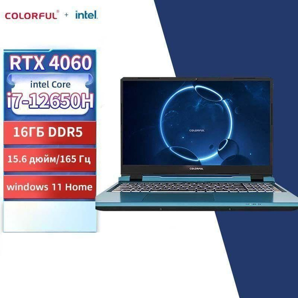 Игровой ноутбук Colorful X15 22 Gaming Laptop, светло-синий купить по ...