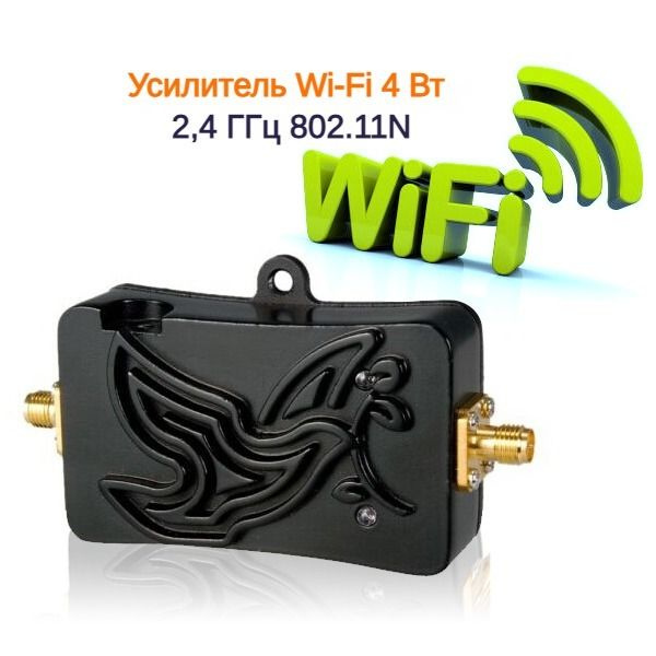 Усилитель Wi-Fi-сигнала COMFAST 4W WiFi Усилитель 2.4 ГГц Большой ...