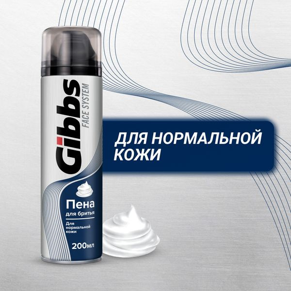 Gibbs Пена для бритья Regular, 200 мл - купить с доставкой по выгодным ...
