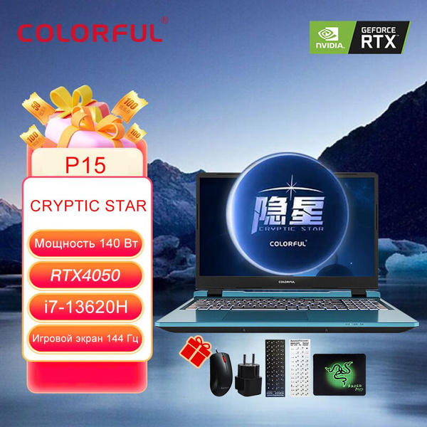 Ноутбук Colorful P15, синий купить по низкой цене: отзывы, фото ...