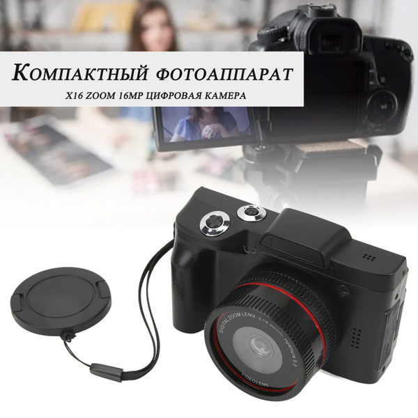Компактный фотоаппарат 16-Мегапиксельная откидным экраном на 180 ...