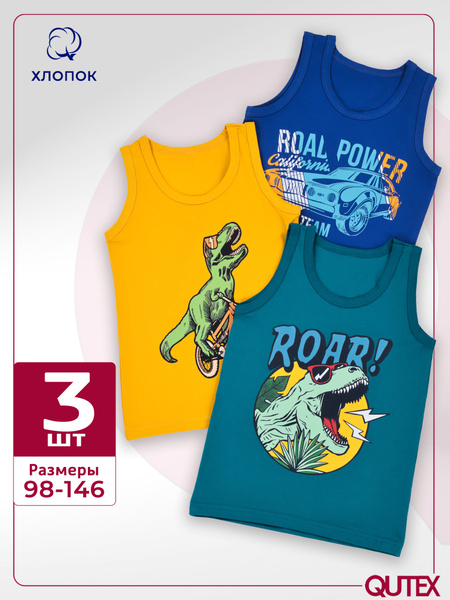 Майка QUTEX, 110, 116 - купить по выгодной цене в интернет-магазине OZON (1301141842)