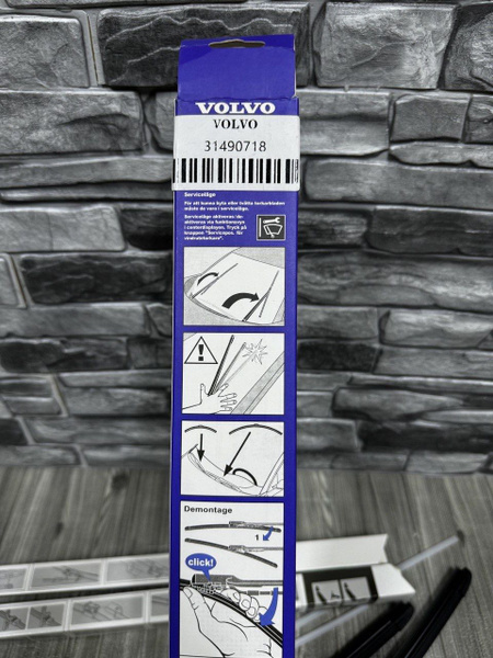 Комплект бескаркасных щеток стеклоочистителя 31490718 - купить по ...