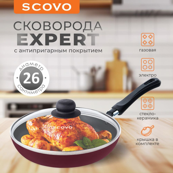 Сковорода Scovo KR-RC-CЭ-SCOV, 26 см купить c доставкой на OZON по низкой цене (1178230263)
